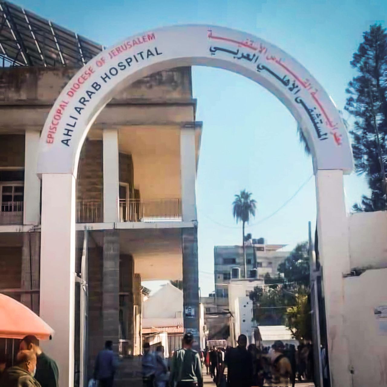 June 5 Attack at Ahli Arab Hospital in Gaza – American Friends of the ...